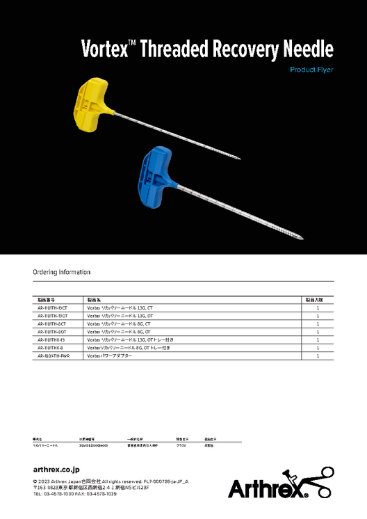 Arthrex - Helping Surgeons Treat Their Patients Better™