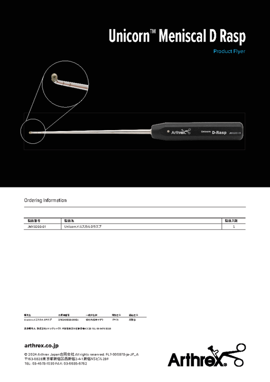 Arthrex - Helping Surgeons Treat Their Patients Better™